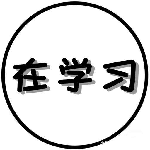 违章动物- 