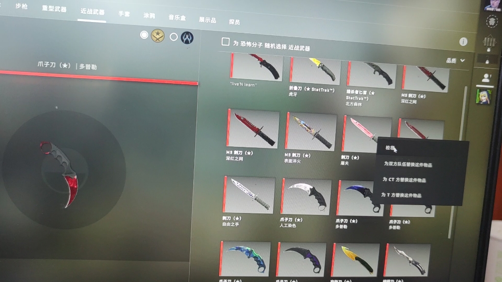 CSGO红锁号,红宝石爪子全套,库存真实,不可交易,平台官匹绿色优先,...