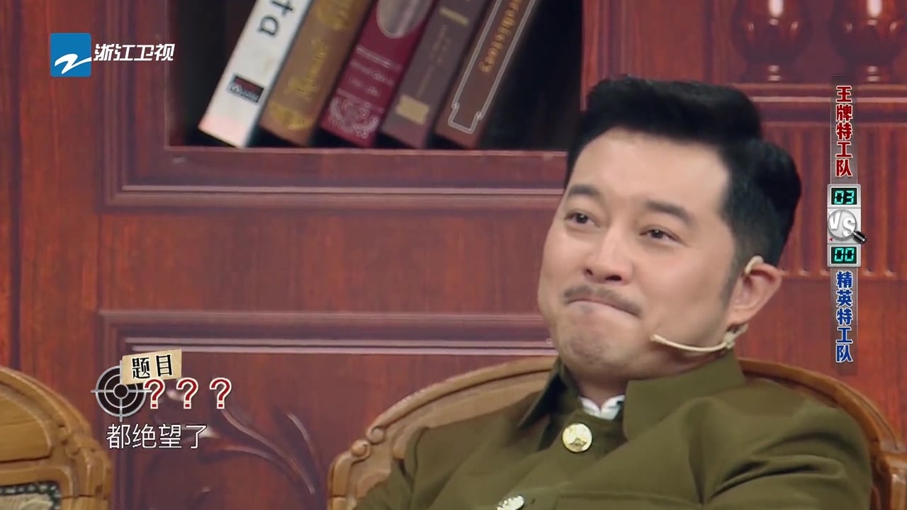 沈腾脑洞大开,现场画蔡徐坤,腾哥你这个"嘘"确定是认真的吗?