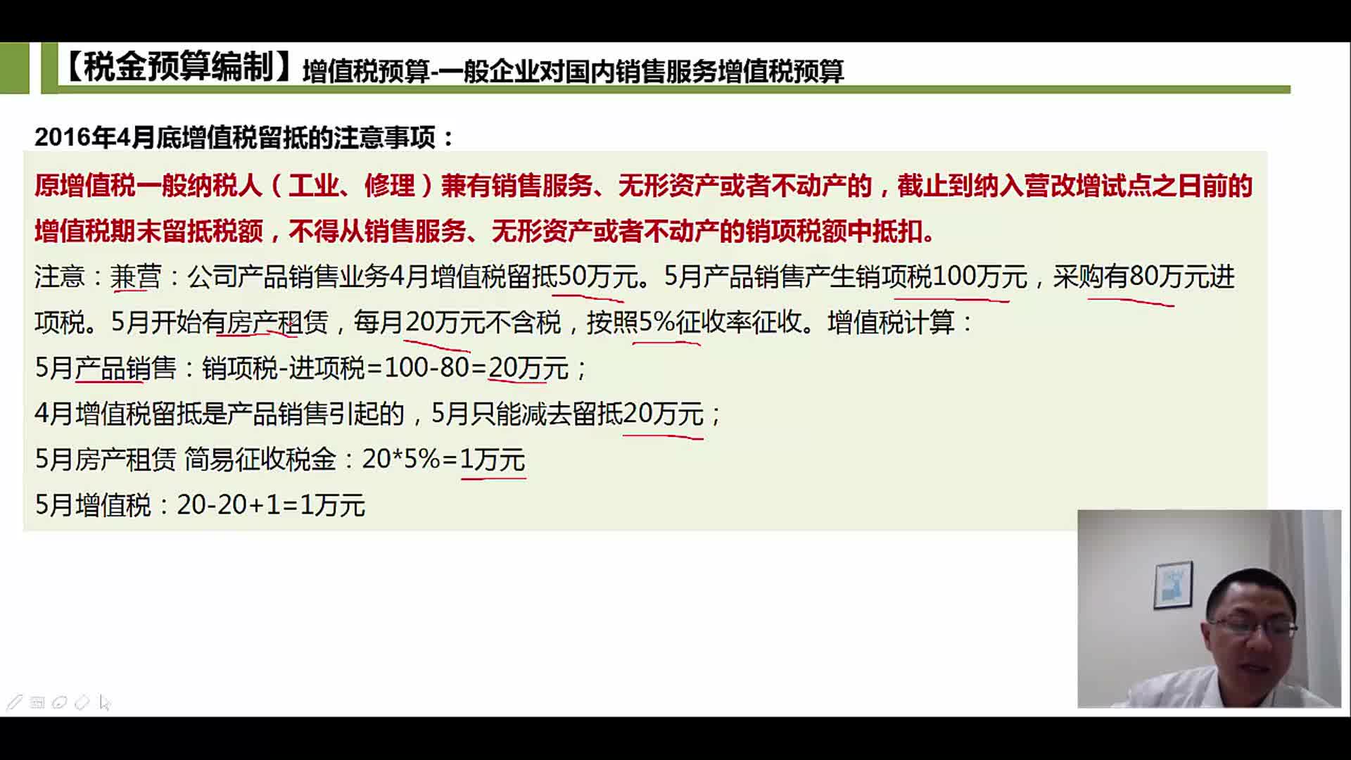 如何开增值税发票_增值税发票认证期限_增值税发票税额修改