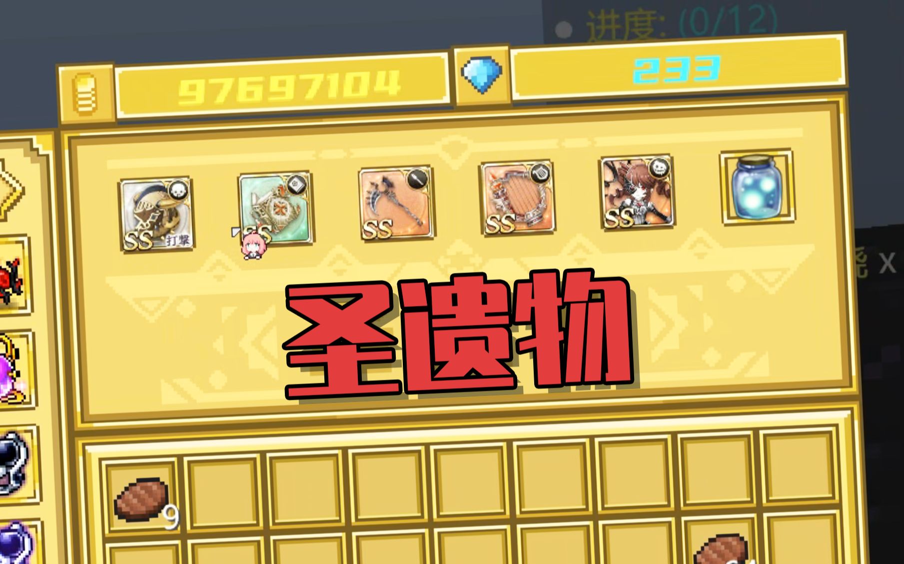 当我的世界也有圣遗物和炫酷的技能系统!