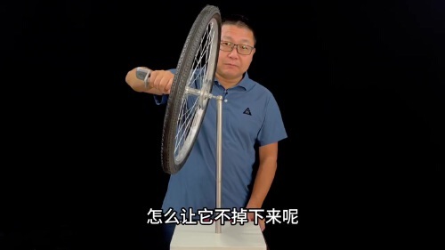 车轮做的陀螺 只曾听闻的角动量守恒,看完你知道了吗