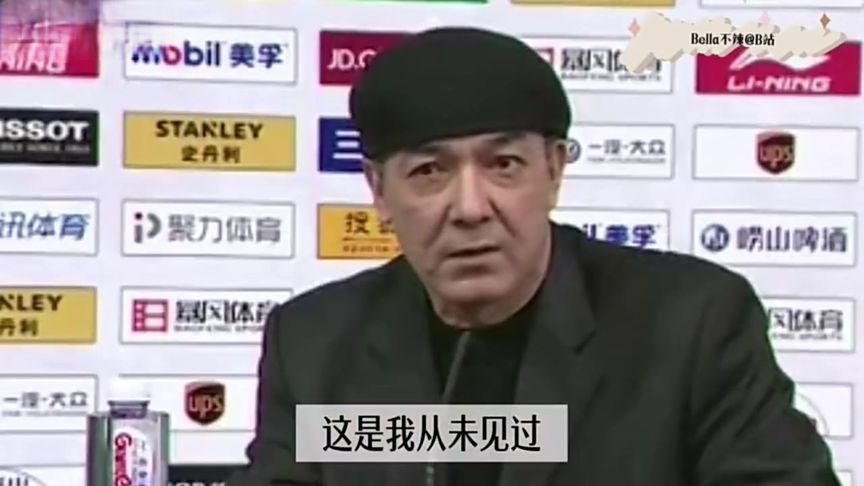 CBA比赛赛后新闻发布会实录,有怼有逗比,都是段子手!