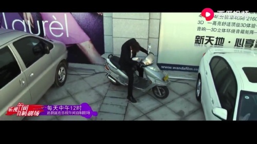 影视:大哥电动车被挡,不料小弟直接拆了人家轮胎,这招够狠的