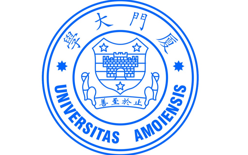 厦门大学生命科学学院新生研讨课一班风采展示