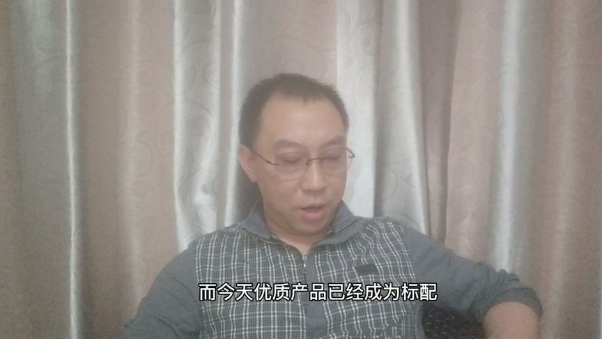 啥样的销售能取代已经失效的销售模式,老四花二天时间学习分享