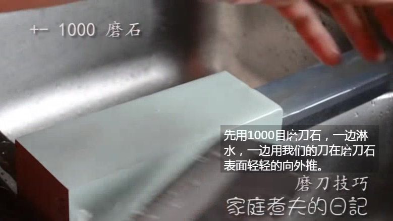 磨刀的正确方法之二(带详细讲解)