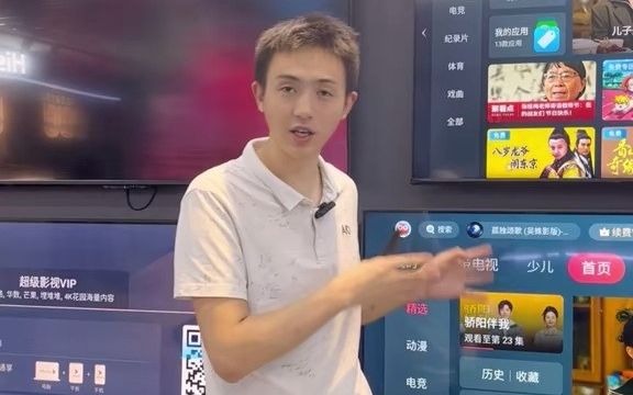 回复 海信电视分辨率可以这样调! .