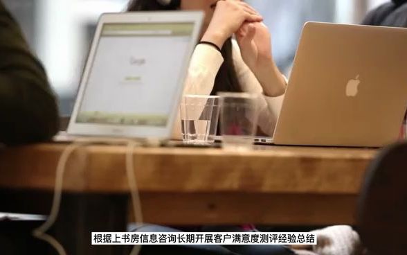 如何开展景区游客满意度调查