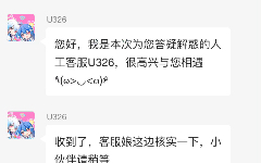 为啥我感觉过审比做视频还累呢 艰难的稿件过审之路