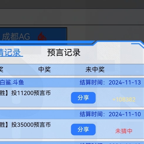 CF极速版Bug研究院 