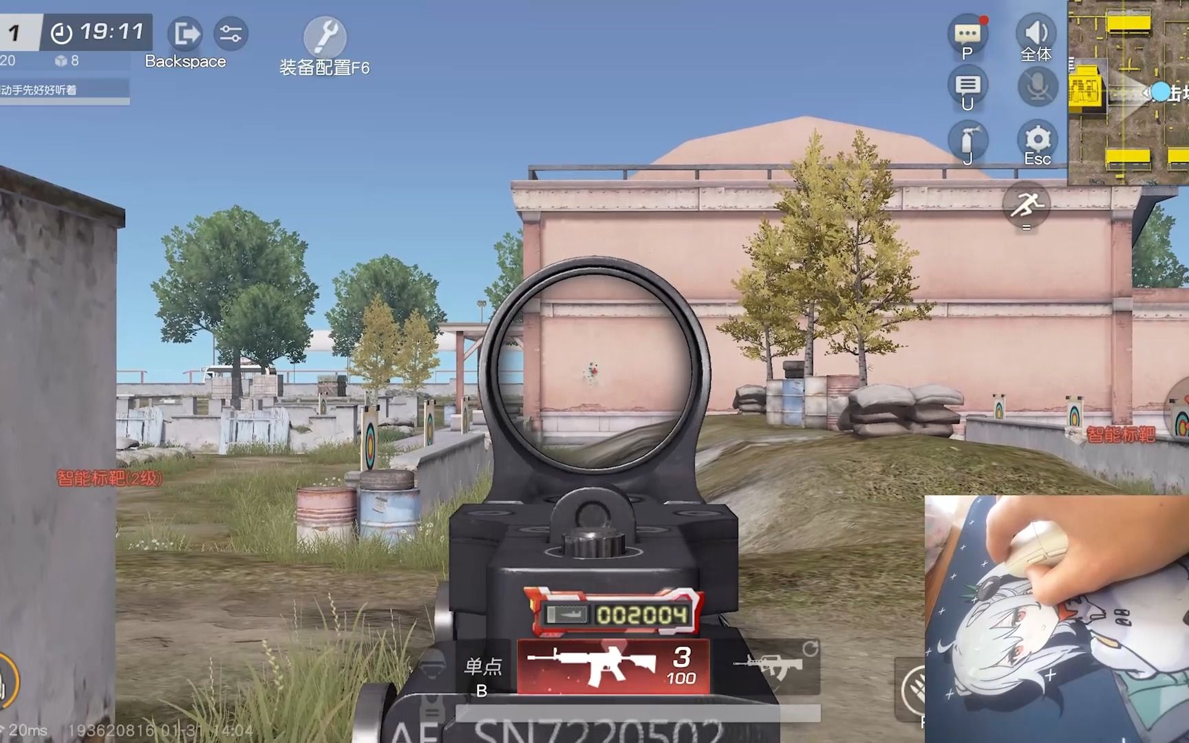 【荒野行动】能让新手快速入门的速点教学