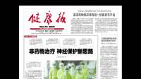 经颅磁刺激仪介绍