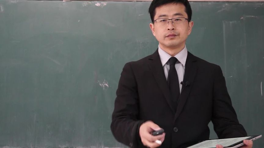 5.1 定积分的概念-《微积分》-宋浩老师