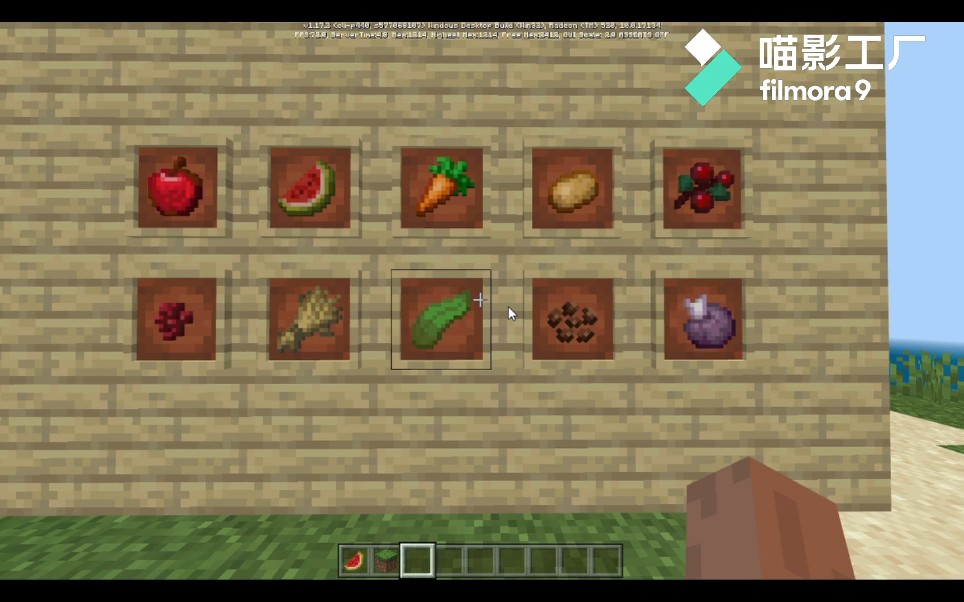 网易我的世界基岩版模组-全自动培育机器介绍视频