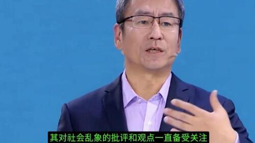 白岩松,痛批社会乱象