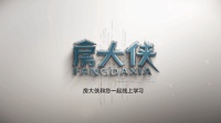二手房中介房产经纪人销售技巧话术培训《同时入行业绩差距很大怎么...