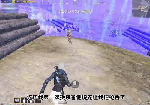 这就是你们说的诚信换装备吗 瞬移?
