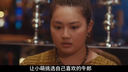 卖身赚钱,竟是为了养牛郎?学业与牛郎谁更重要?1