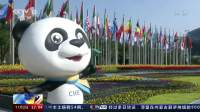 ...2021 上海·第四届中国国际进口博览会将于11月5日举行 展品布置...