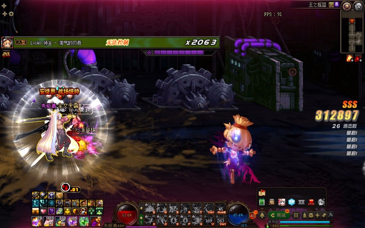 【DNF】石油大王洛克菲勒早期创业视频流出