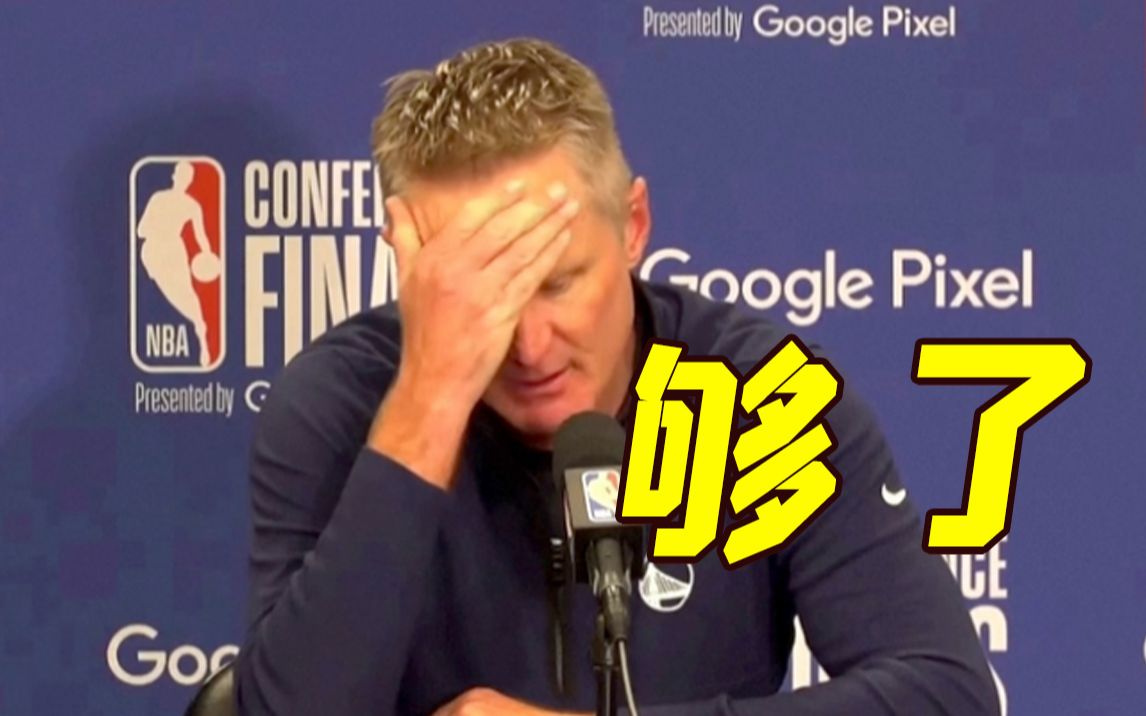 NBA球队主教练为得州小学枪击案发声 愤怒喊话不支持控枪的美国...