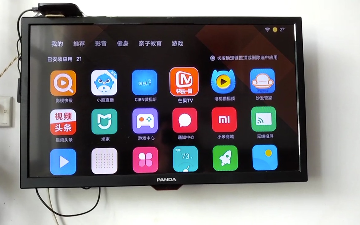 【开箱】小米盒子3开箱与简单使用感受