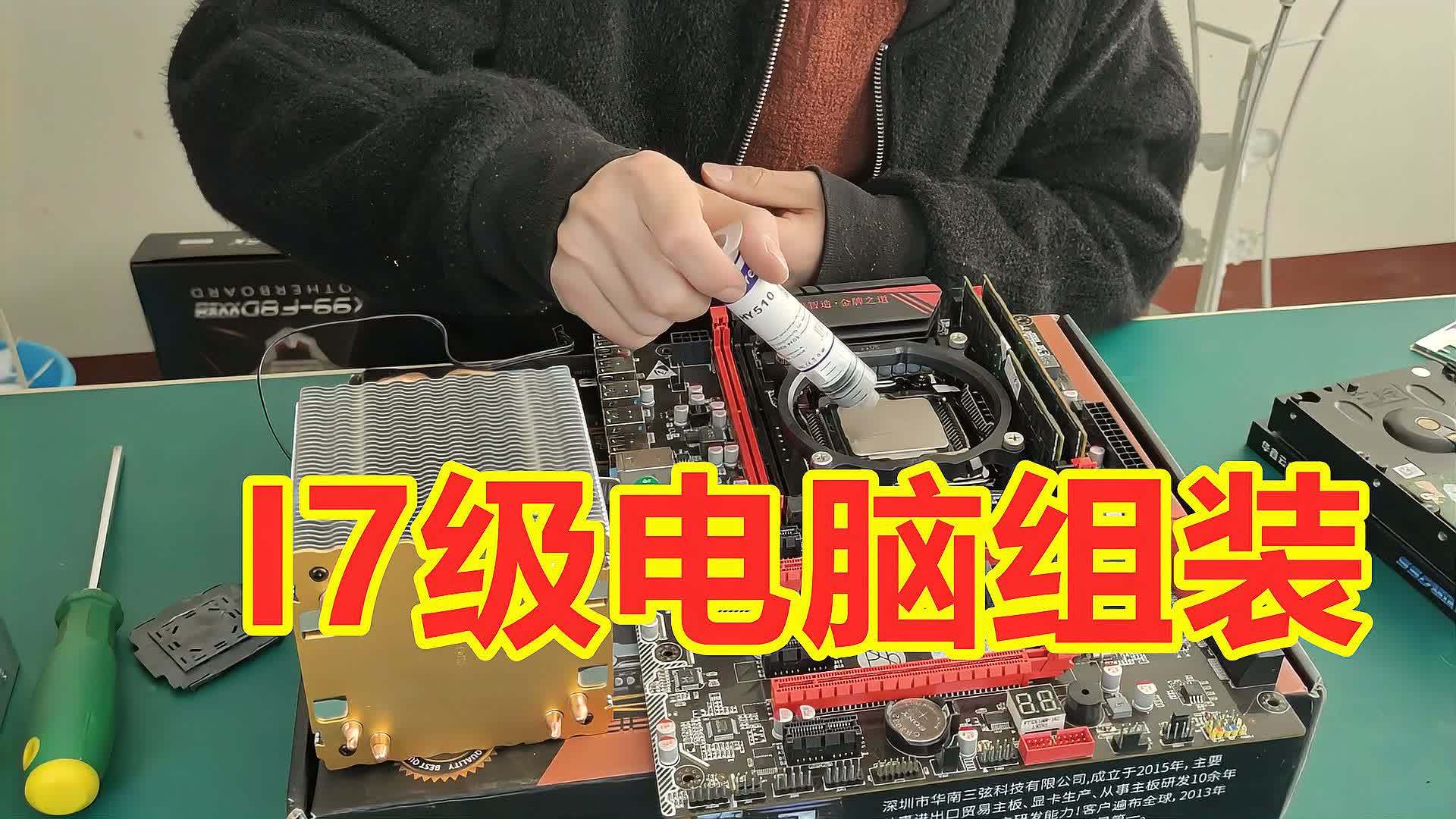 .一台建筑设计专用电脑,听说对电脑要求很高