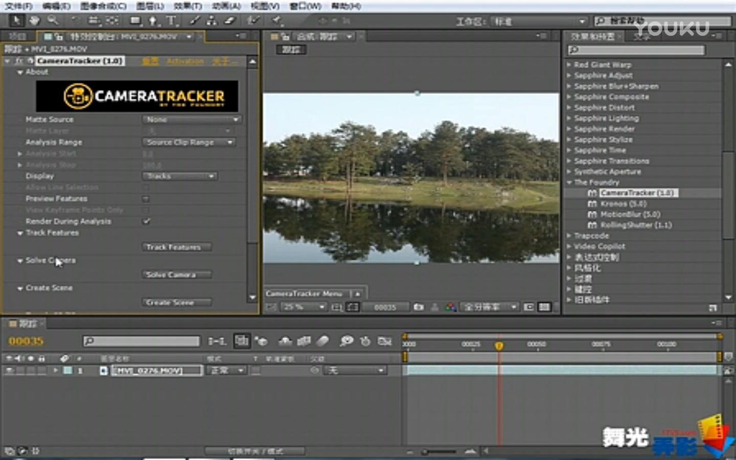 AE跟踪摄像机插件camera tracker-1.0v2教程