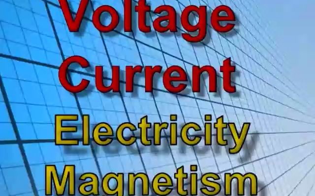 什么是电压,什么是电流