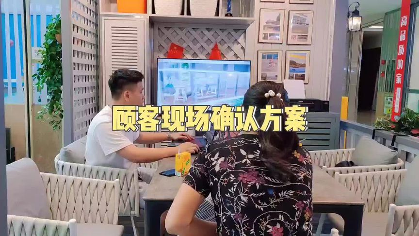 顾客来店与设计师当面沟通阳台设计方案,现场提出修改意见
