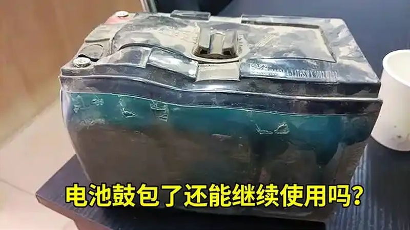 电动车电池鼓包了,还能继续使用吗?看完这个视频,你就明白了