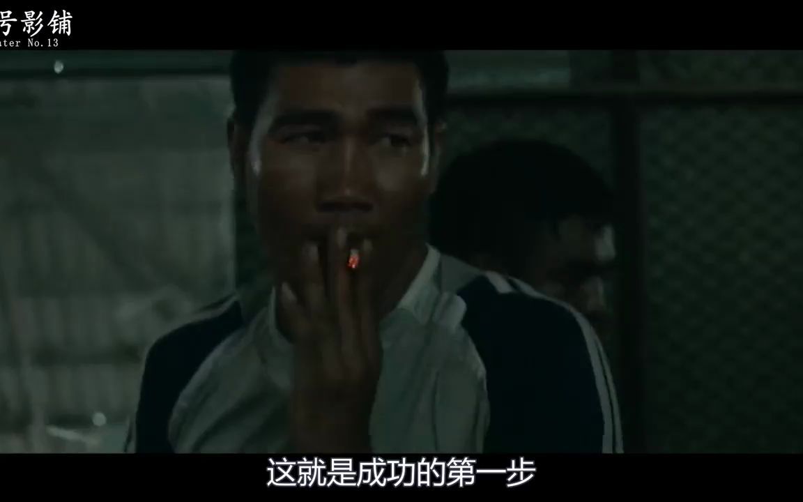 英国白人被关泰国监狱,干翻狱警潇洒越狱,结局却把我治愈的电影