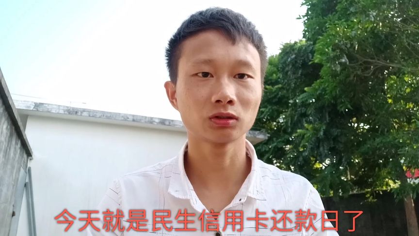 网贷日期到了还款日,借钱都得还上去啊,征信信用很重要。