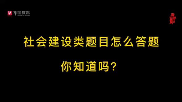 结构化面试——网络安全问题