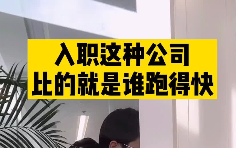 会计跑不快,牢底得坐穿
