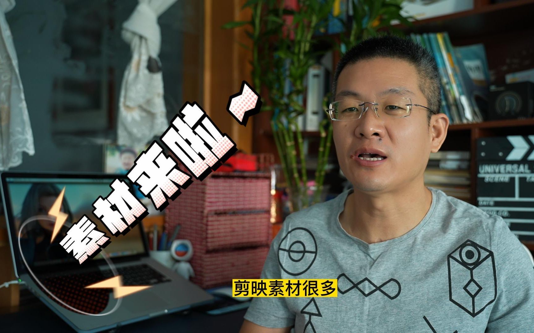 视频剪辑素材少,今天教你一个技巧,千种素材任你用