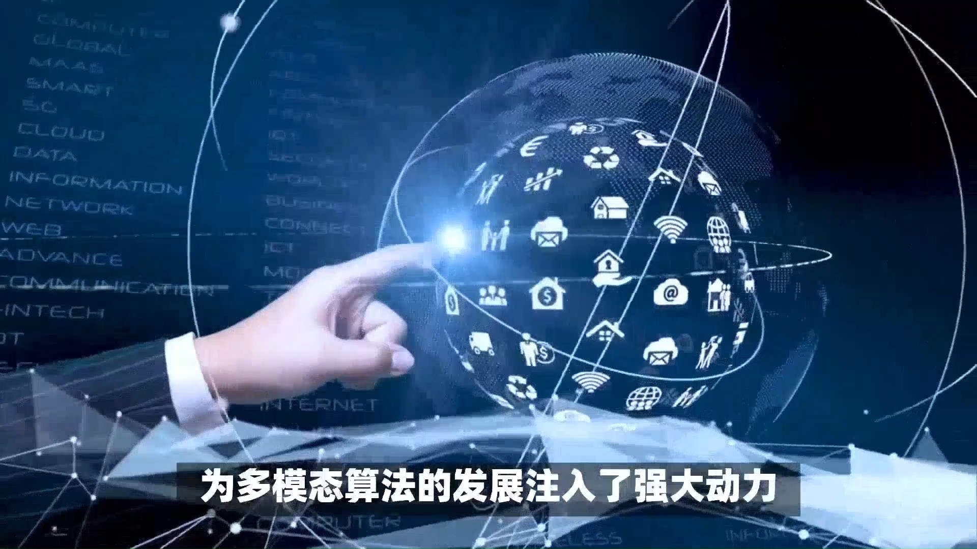 通义千问新版本发布超越GPT-4-Turbo,微美全息(WIMI.US)多模态AI生产...