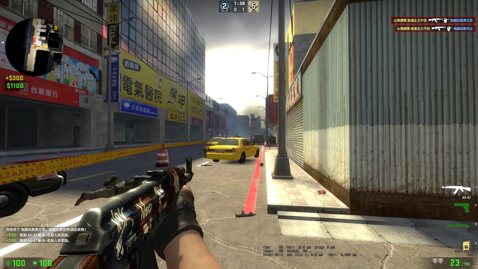 [现实联动] 在CSGO里体验魔幻的现实世界-新北市板桥区街头取样