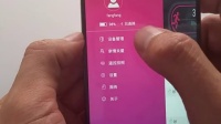 K18S心率手环使用教程