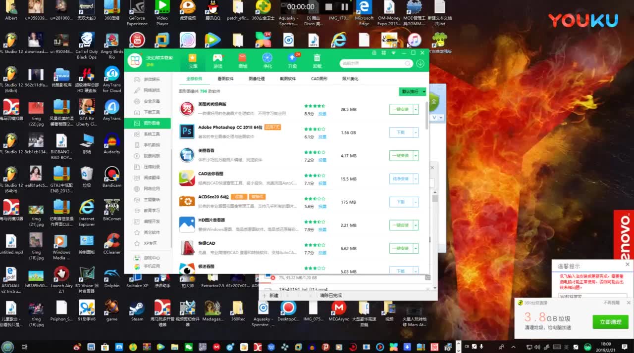 PC软件《手心输入法》如何输入大写日期(数字读作)教程_超清(...