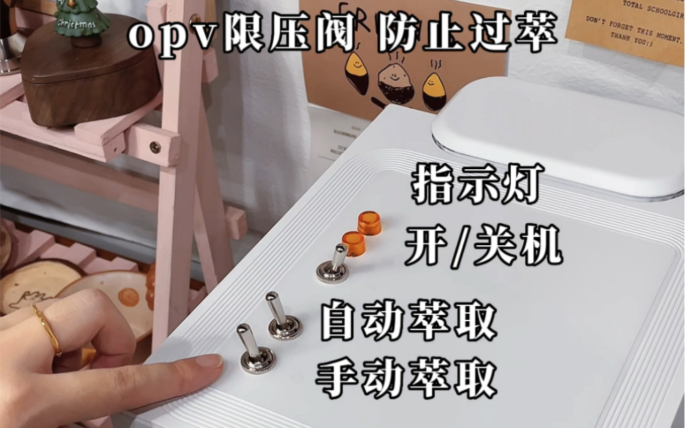 小县城女孩的咖啡日记|12 柏翠咖啡机PE3888 开县记录(附详细介绍