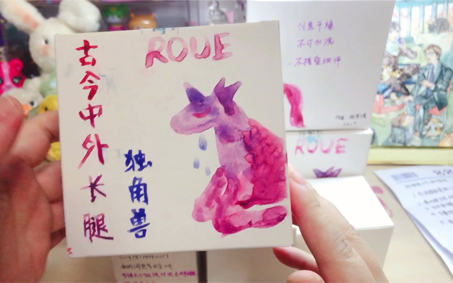 站高中生投稿古今中外长腿独角兽自制盲盒,很仙,至今为止拍的最长的...