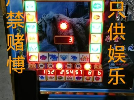 水果机老虎机,80-90后的回忆,以前一有钱就跑去玩…