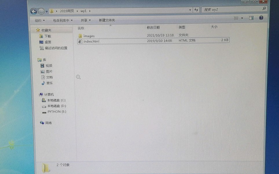 『自用』上海计算机一级dw案例演示
