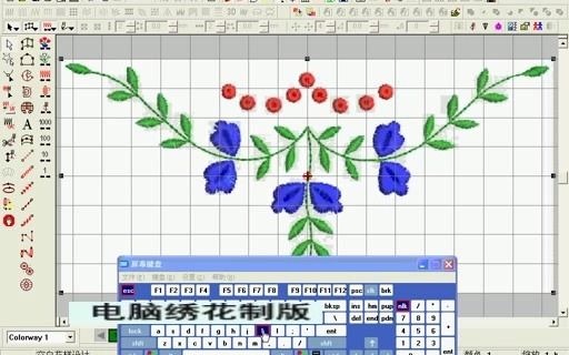 初学绣花打版教程视频-.制版实例