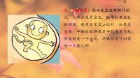 3招判定生男生女, 预测生男生女就是这么简单!