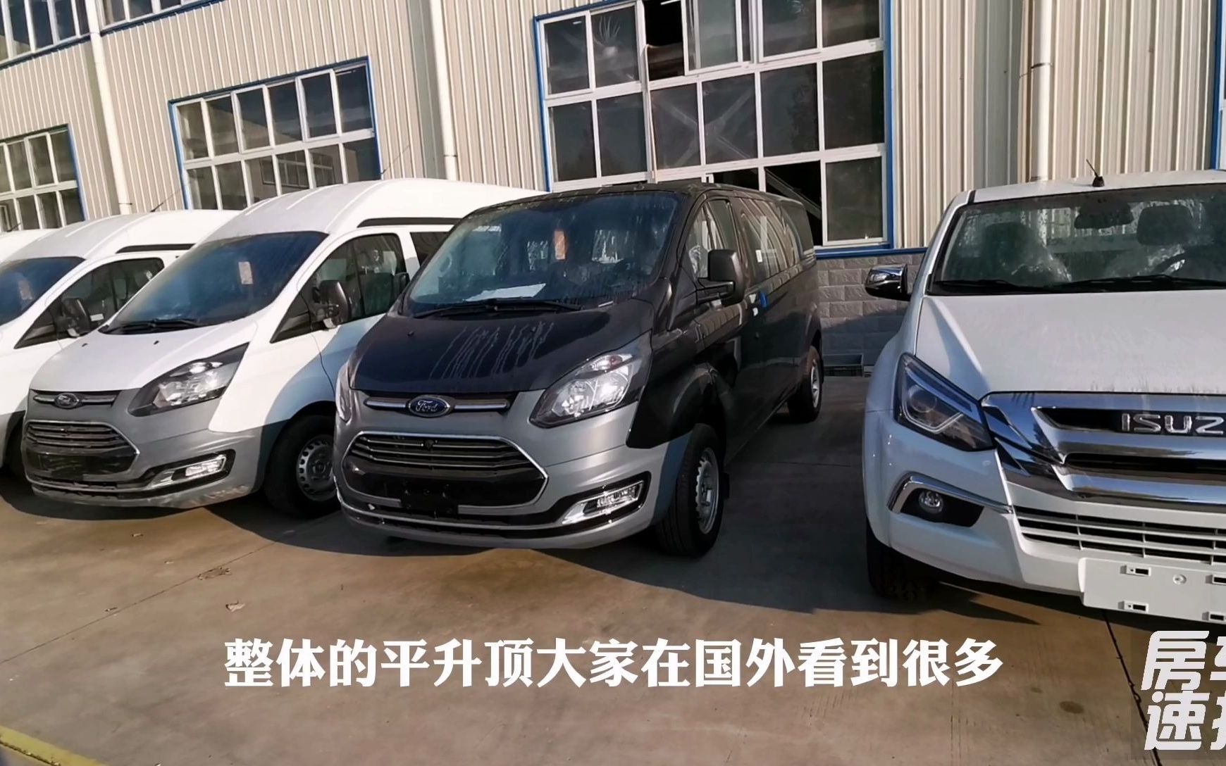 2021款齐星低顶福特全顺,能进地库的平升顶房车,网友说终于来了