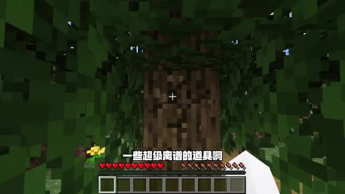 我的世界:可以合成巨大物品,如何通关MC