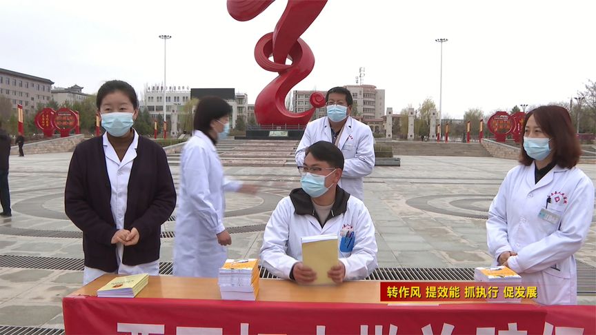 医保惠民生+服务暖人心